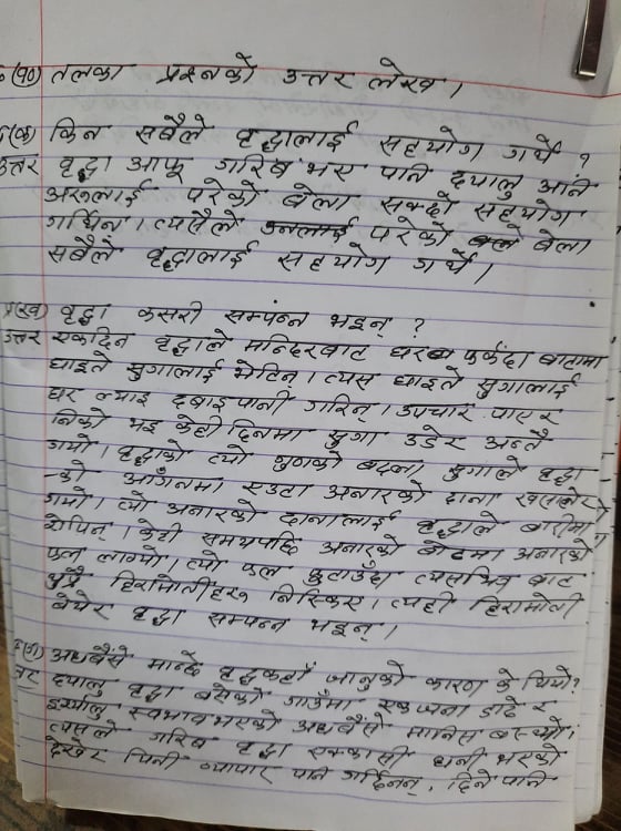 St. Mary's Secondary School